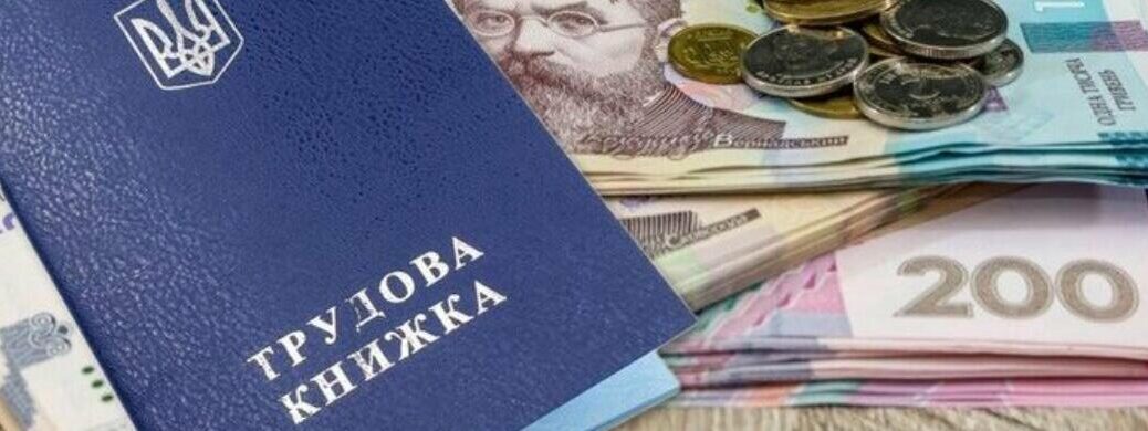 Допомога по безробіттю зросте: уряд оприлюднив нові суми виплат на 2026 ...